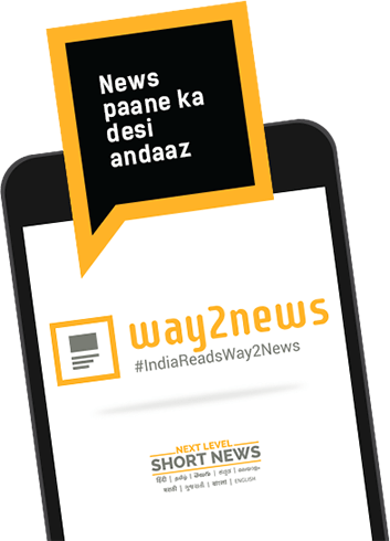 Way2news | India's #1 Short News App