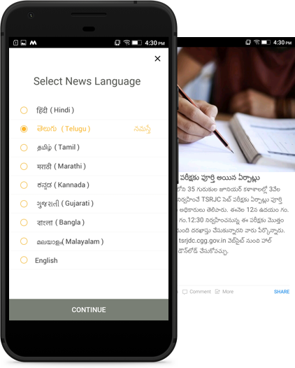 Way2News - Short news app in Hindi, English, Telugu, Tamil, Kannada ...