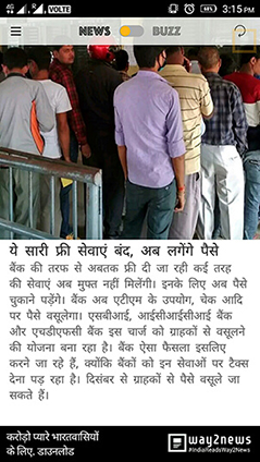 Way2news | India's #1 Short News App