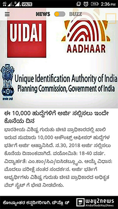 Way2news | India's #1 Short News App